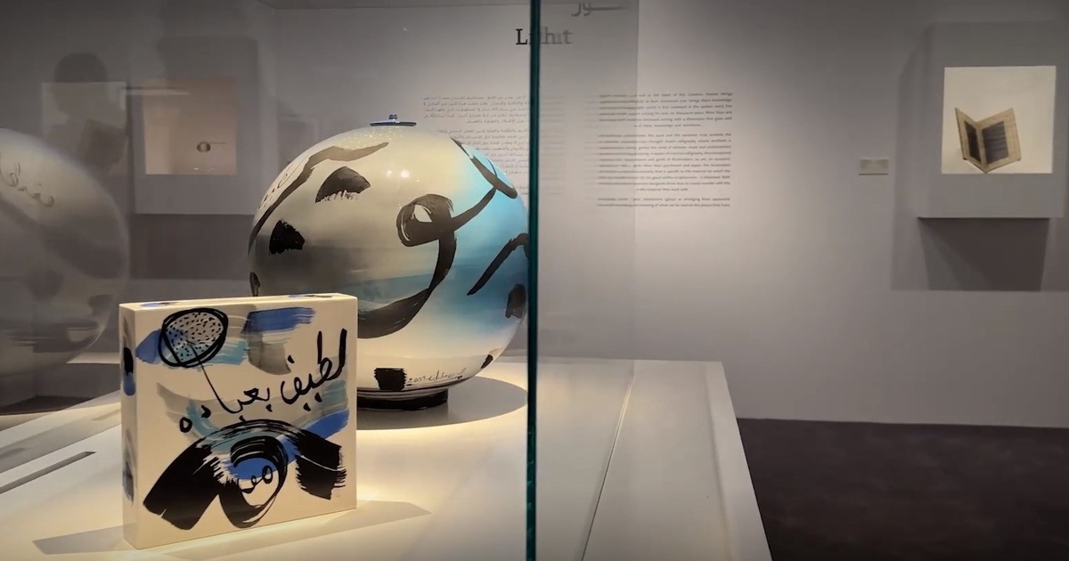 Ministry of Culture calligraphy exhibition gathers artists in Riyadh ...